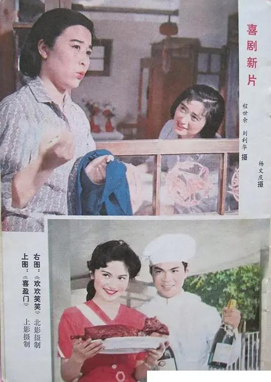 欢欢电影完整版图标