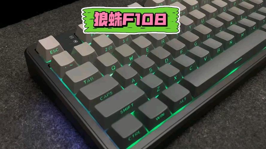 狼蛛f108图标