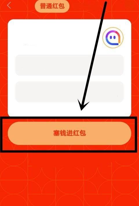 陌陌红包口令朰怎么读图标