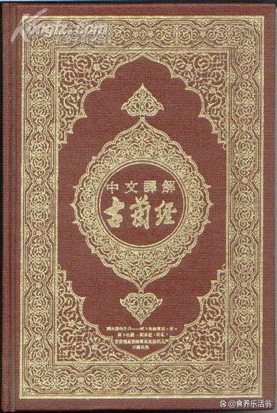 《古兰诵读》下载图标