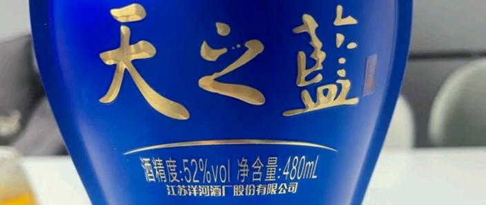 天之蓝礼盒中间是什么截图