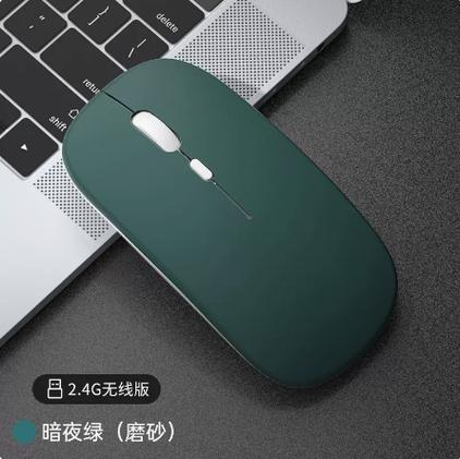 鼠标放鼠标垫上就不动缩略图