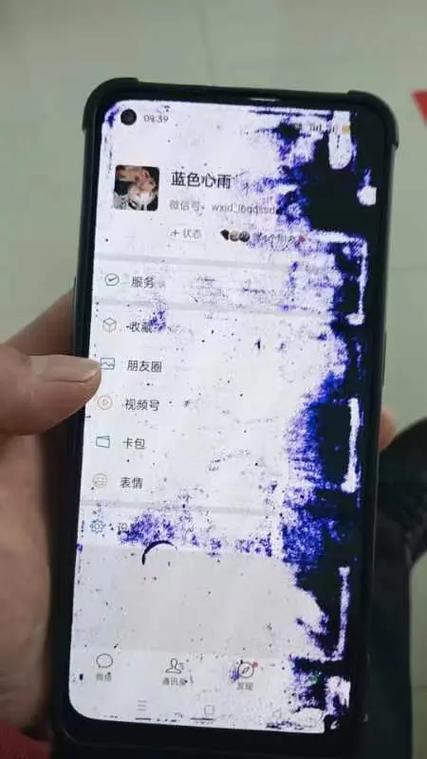 手机屏幕下半部分变暗图标