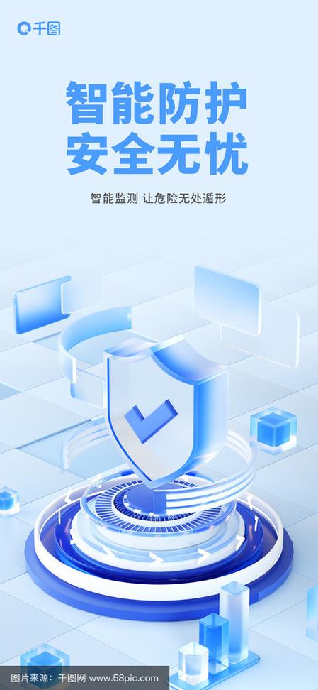 冷颜32位防闪框架图标