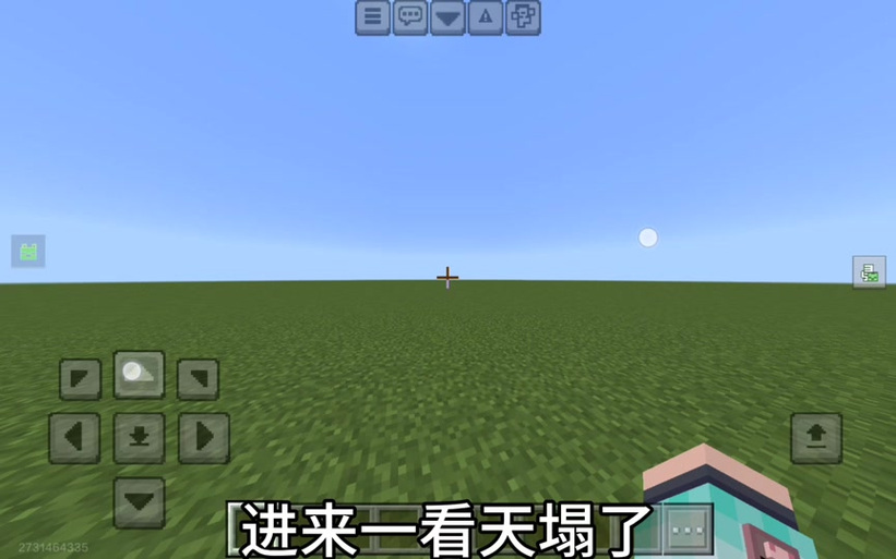 我的世界国际版摇杆图标
