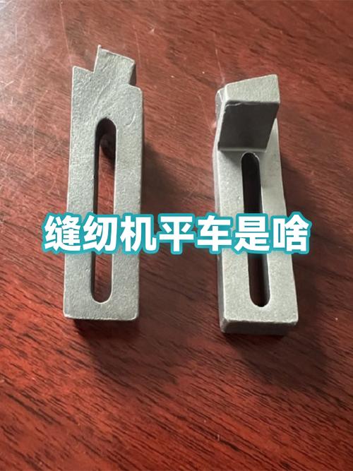 学平车好还是学锁边车截图