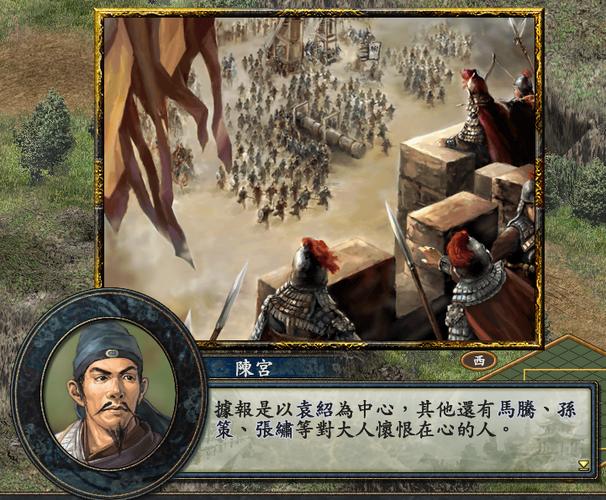 三国志10大志图标