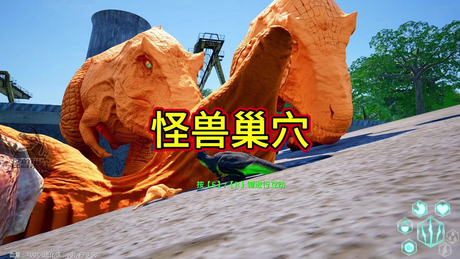 怪兽巢穴手游图标