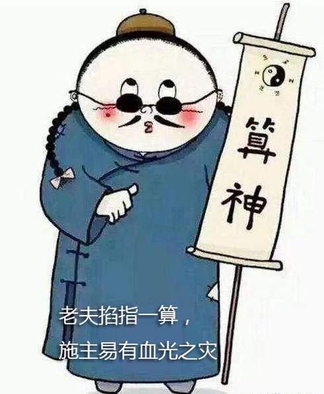 流鼻血算血光之灾吗截图