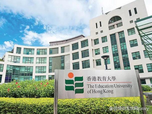 香港教育大学好申请吗图标