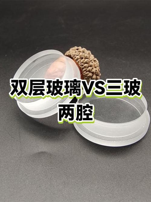双层玻璃拆卸教程视频截图