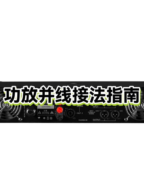 汽车功放功率小于喇叭功率图标