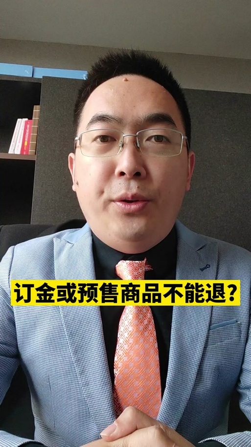 b站会员购可以退货吗图标