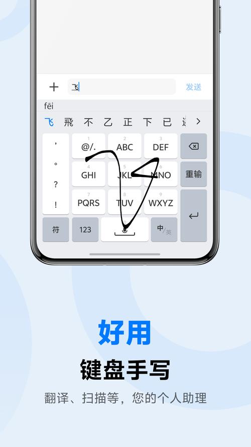 vivo手机输入法是什么输入法图标