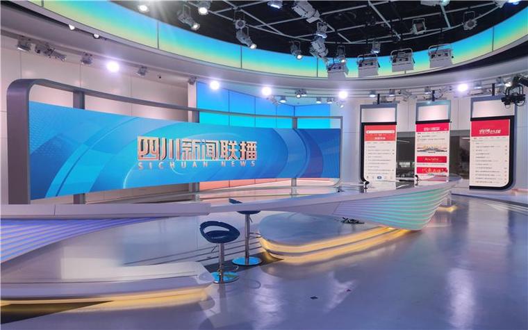 四川新闻广播图标