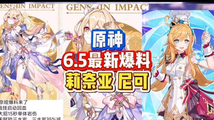 莉奈亚怎么打伤害图标
