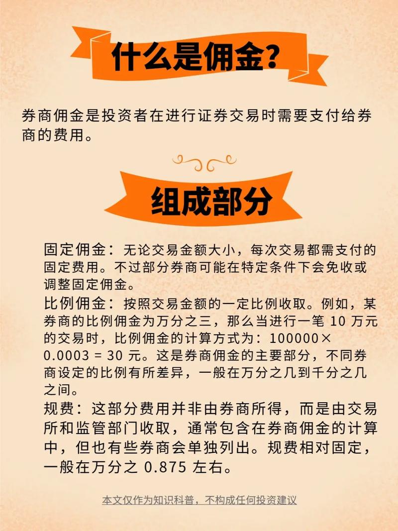 闪购抢单赚佣金是真的吗图标
