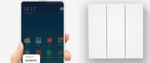 下载米家app并安装到手机图标