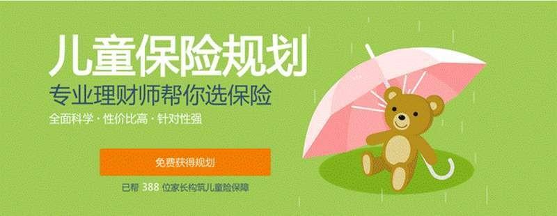 蜜财App怎么下截图