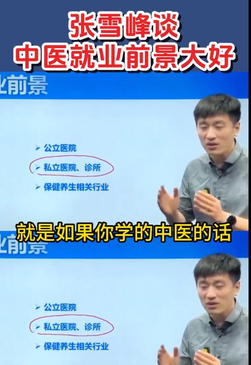 张雪峰评价江西制造职业学院