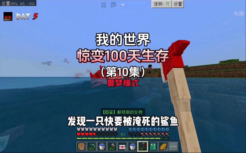 生存战争100天惊变生存下载图标