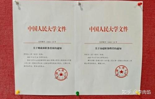 国外博士国内承认吗图标