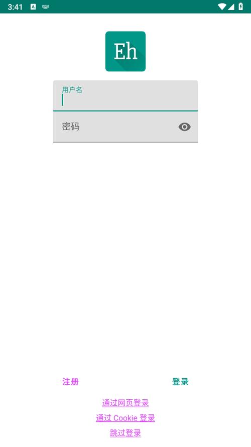 Ehviewere 1.9.9.14版本截图