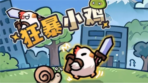 狂暴小鸡内置菜单图标