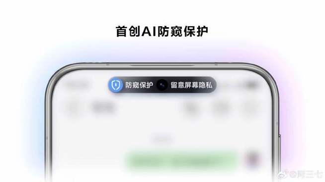 如何禁止华为手机弹窗广告图标