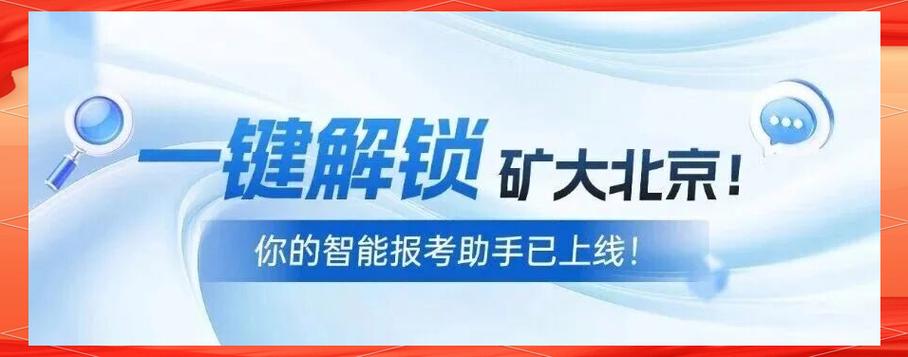 计算机报名信息填写错误被锁定了怎么办图标