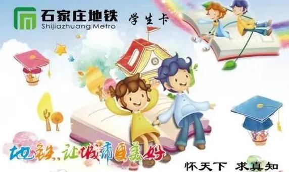 校园卡会员福利有哪些图标