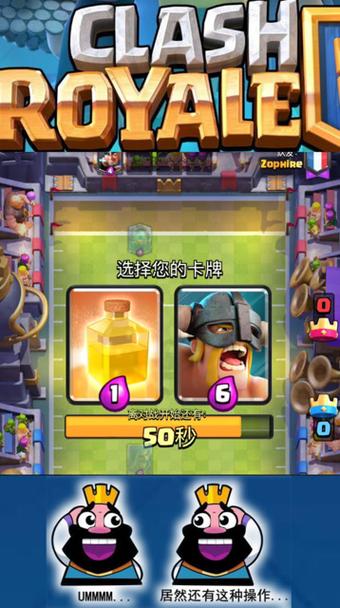 2v2达阵模式卡组推荐
