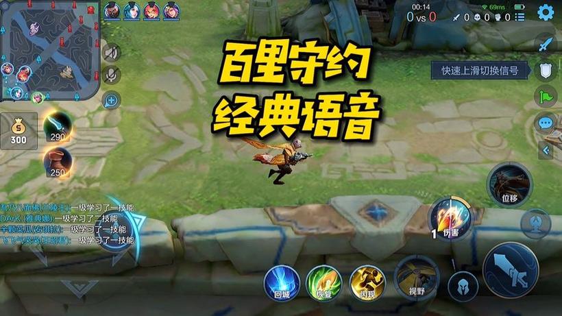 百里守约语音mp3图标