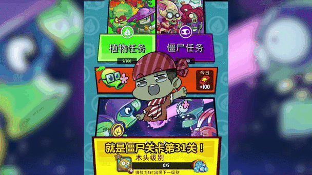 如何下载植物大战僵尸英雄破解版图标