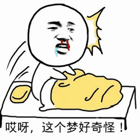梦的表情符号图标