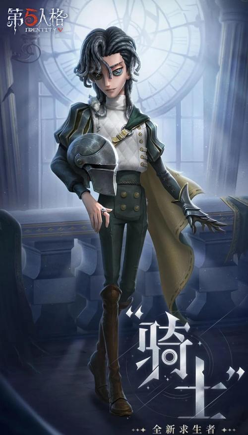 第五人格求生者必买角色