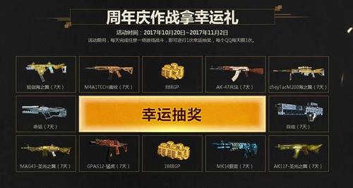 使命召唤ol助手官方app下载截图