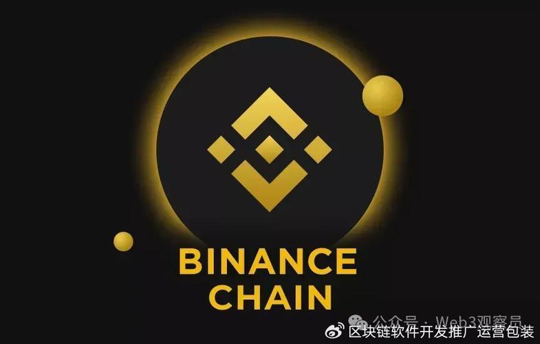虚拟币bsc链生成工具截图