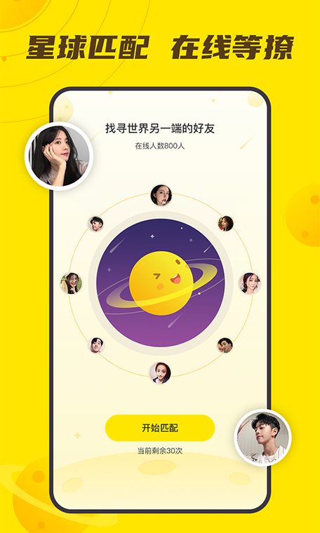 小y游戏厅图标