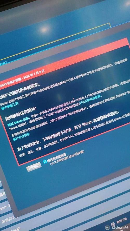 steam被锁红信了还能买游戏吗图标