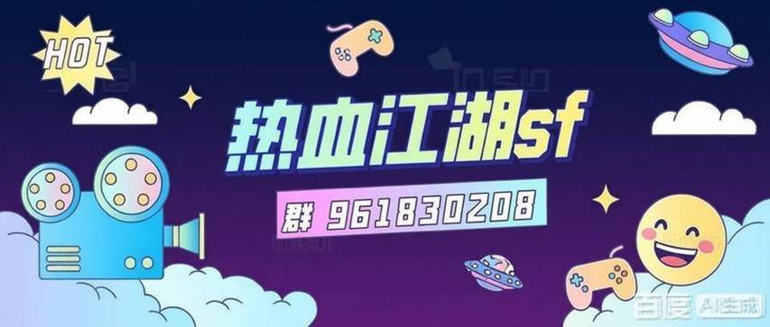 SF网页版免费入口图标