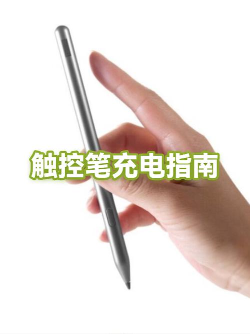 触控笔有必要买吗图标