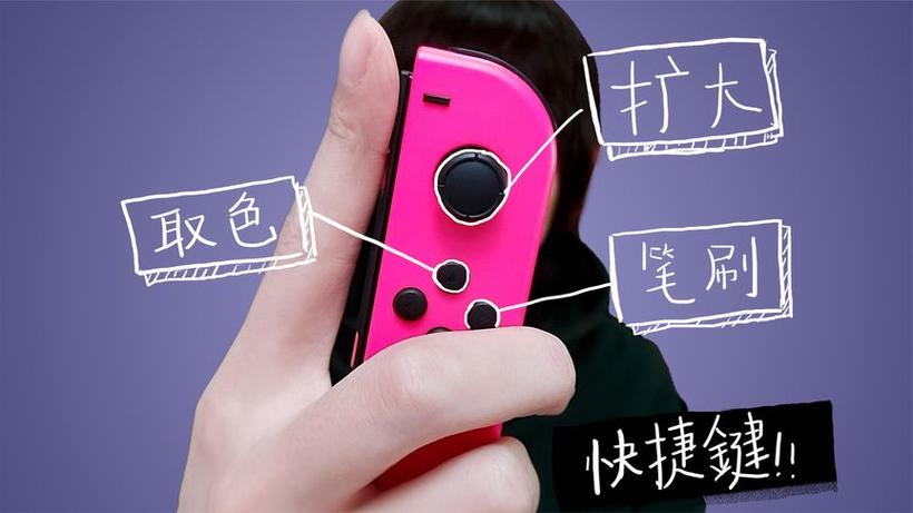 Switch17.0.1截图