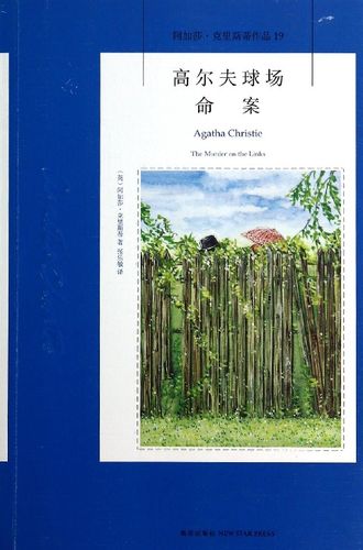 我的美人犬地下庄园小说截图