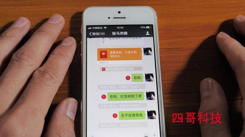 拉黑对方红包还能退回吗图标