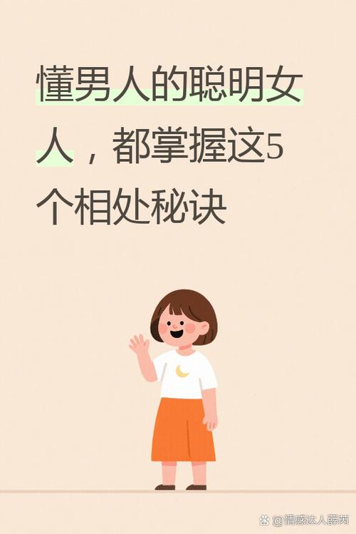 懂得分享的人一般聪明吗图标