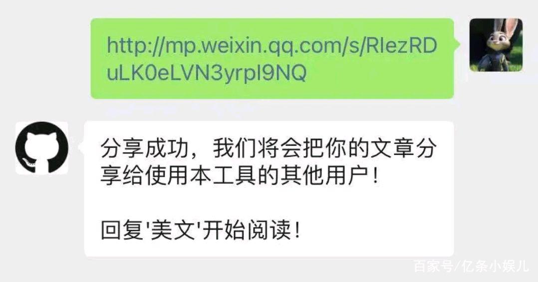 文章互阅赚钱截图