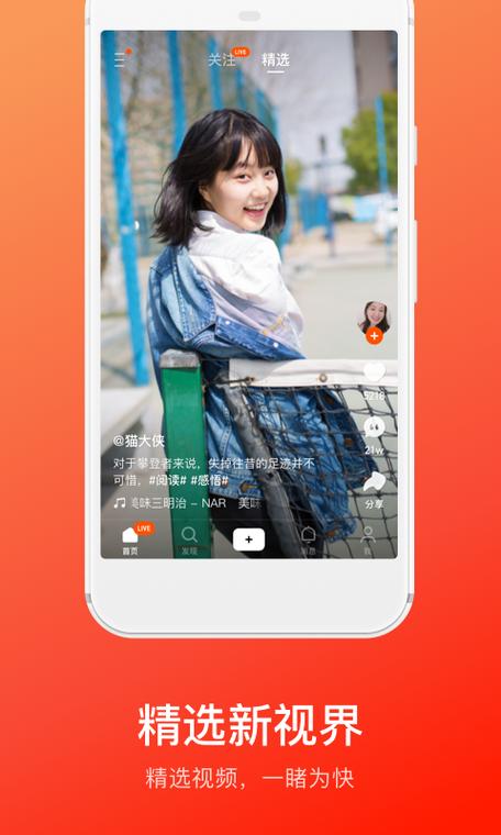 快手大屏版图标