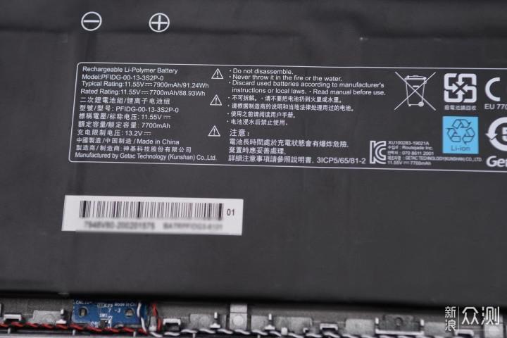 机械革命查询序列号图标