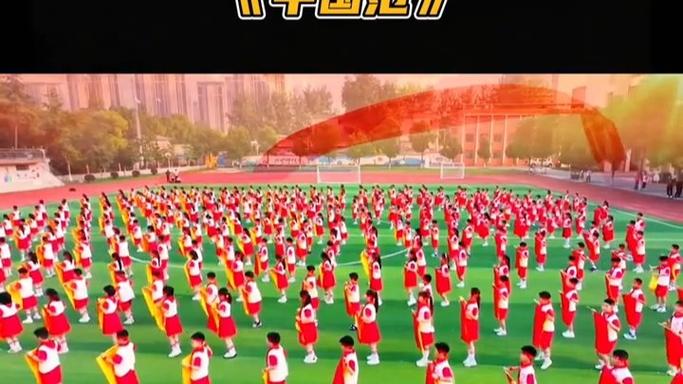 宝贝中国范的开场舞图标